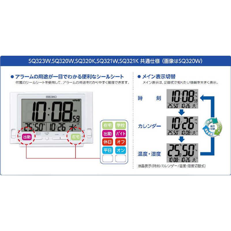セイコー 目覚まし時計 黒メタリック [デジタル /電波自動受信機能有] SQ320K :4517228043468:コジマYahoo!店 - 通販 - Yahoo!ショッピング