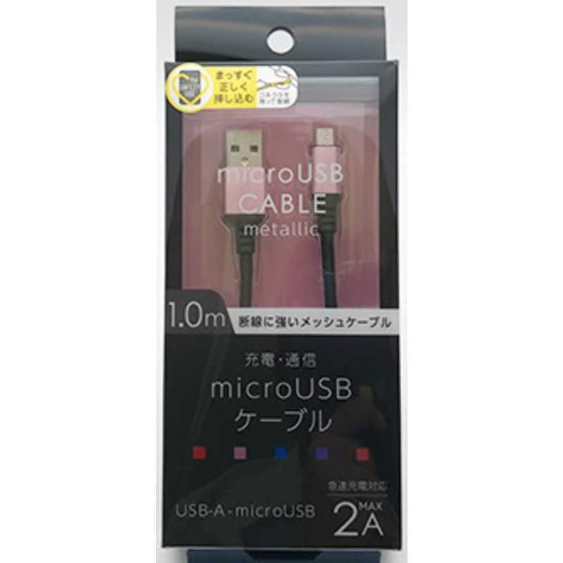 osma オズマ ビックカメラグループオリジナルモデル microUSB⇔USB-A 1m BKS-UDSPAM10PK メタルピンク : コジマYahoo!店 - 通販 - Yahoo!ショッピング