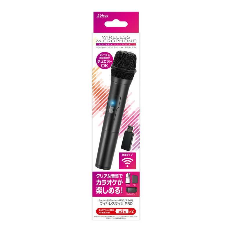 アクラス Switch/PS5/PS4用ワイヤレスマイクPRO SASP-0638 : コジマYahoo!店 - 通販 - Yahoo!ショッピング