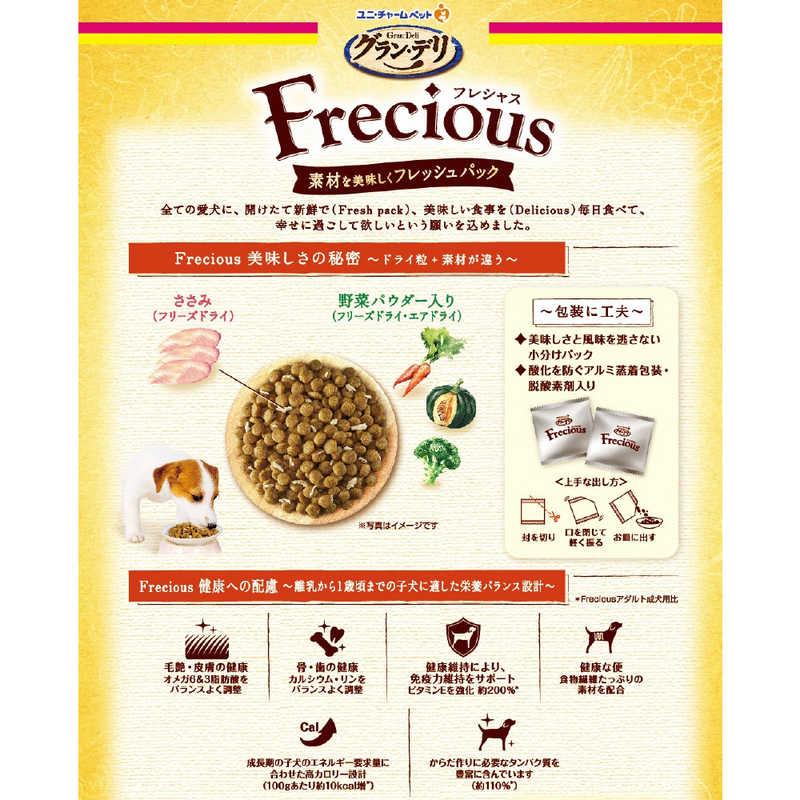 ユニチャーム グラン・デリ Frecious(フレシャス)パピー子犬用 チキン＆ビーフ入り 1kg(250g×4袋) : コジマYahoo!店 - 通販 - Yahoo!ショッピング