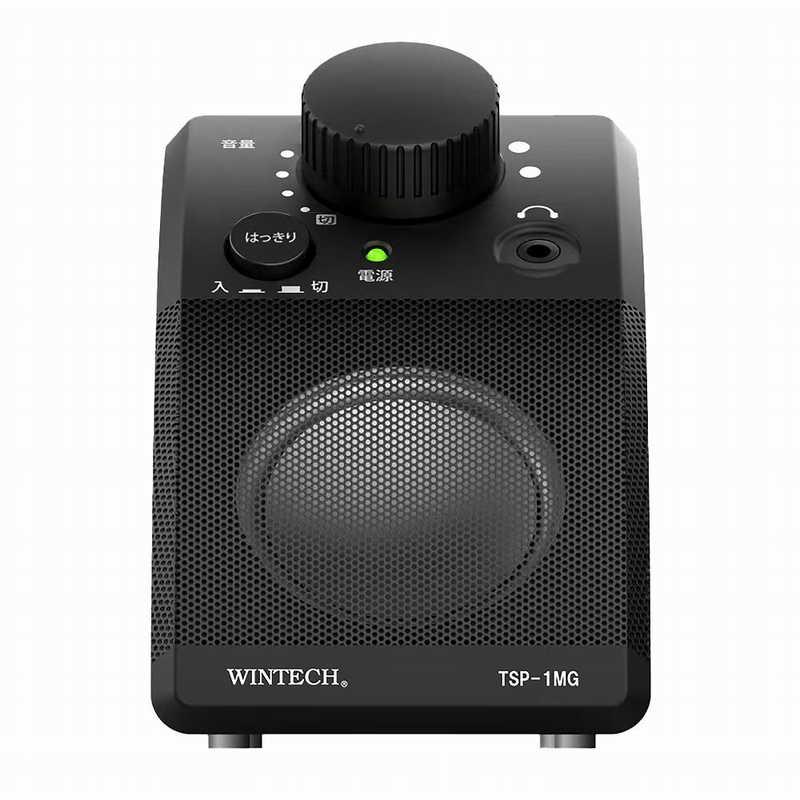 WINTECH 手もとスピーカー(有線タイプ) TSP-1MG : コジマYahoo!店 - 通販 - Yahoo!ショッピング