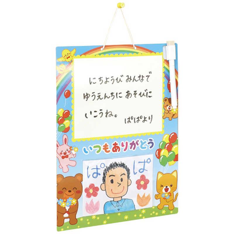 アーテック ☆ありがとう ホワイトボード 6958 : コジマYahoo!店 - 通販 - Yahoo!ショッピング