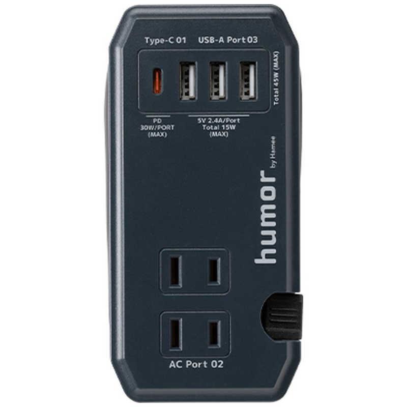 Hamee HAMEE humor handy Plus AC PD30W対応 USB タップ グレ−ブラック HUMORHANDYPBK ...