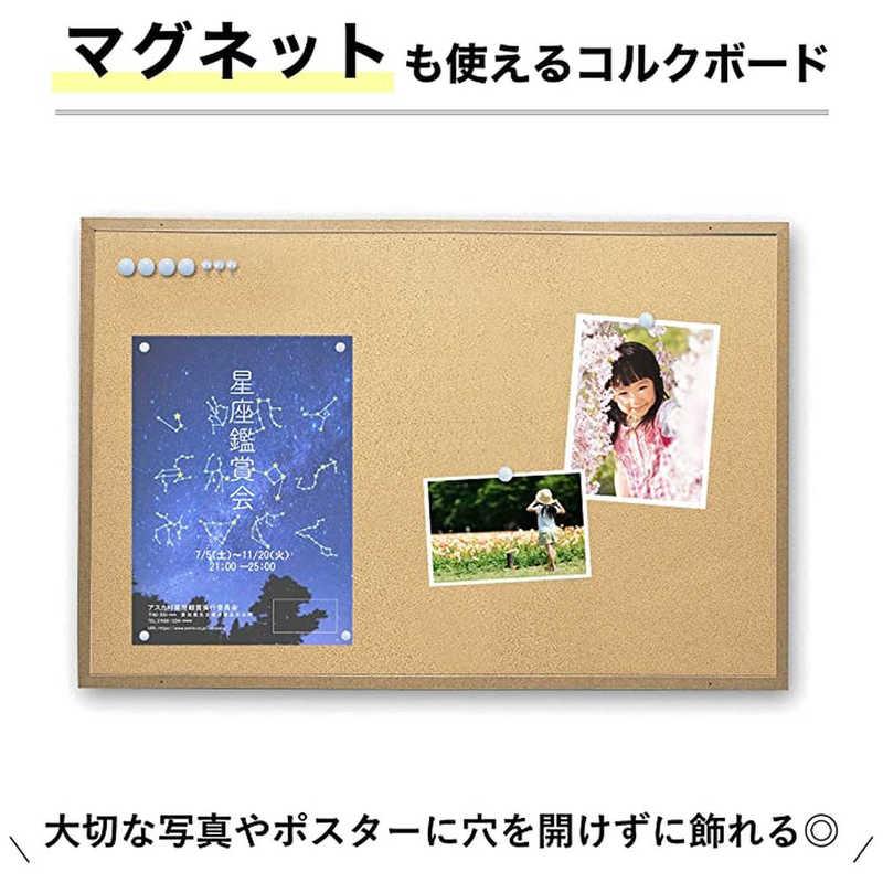 アスカ マグピンコルクボードLL_w600 x h900mm CB352 : コジマYahoo!店 - 通販 - Yahoo!ショッピング