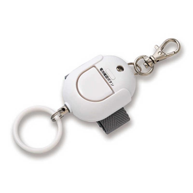 アスカ（ASKA） 抗菌防犯ブザー生活防水ホワイト Asmix GE071AWN : コジマYahoo!店 - 通販 - Yahoo!ショッピング