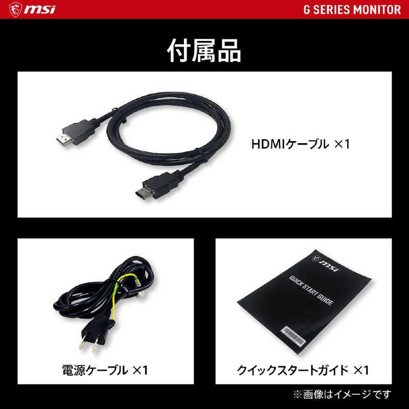 MSI ゲーミングモニター [24.5型 /フルHD(1920×1080) /ワイド MSI ゲーミングモニター [24.5型 /フルHD(1920×1080) /ワイド