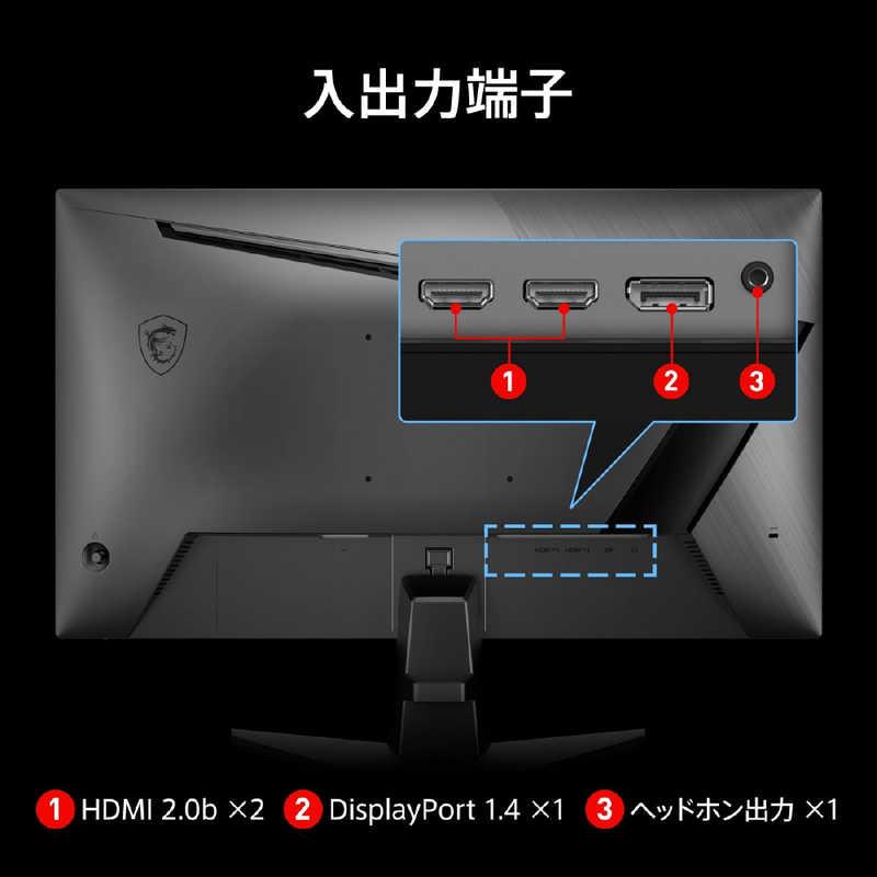 MSI ゲーミングモニター [24.5型 /フルHD(1920×1080) /ワイド MSI ゲーミングモニター [24.5型 /フルHD(1920×1080) /ワイド