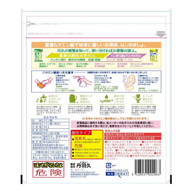 丹羽久 住まいの魔法のパウダークエン酸 750g :4528931002963:コジマYahoo!店 - 通販 - Yahoo!ショッピング