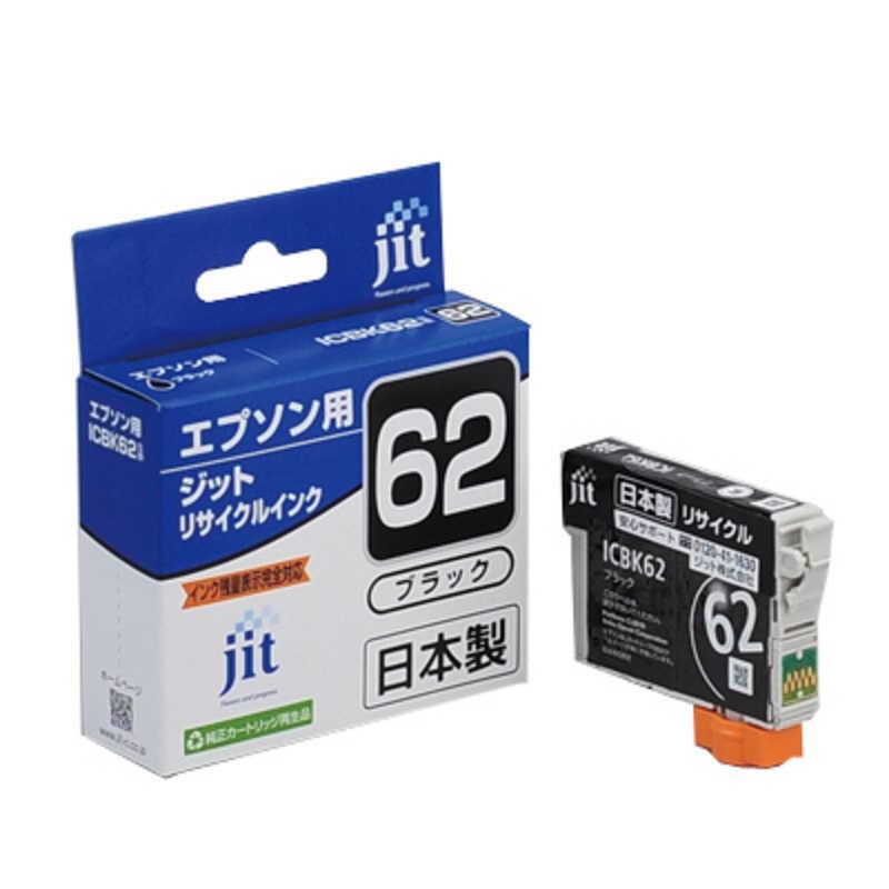 ジット ジット インク JIT-E62B : コジマYahoo!店 - 通販 - Yahoo!ショッピング
