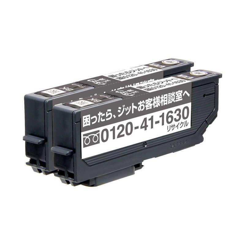 ジット エプソン EPSON:ITH-BK プリンターインク ブラック リサイクルインク カートリッジ目印:イチョウ JIT-EITHB2PW :4530966706358:コジマYahoo ...