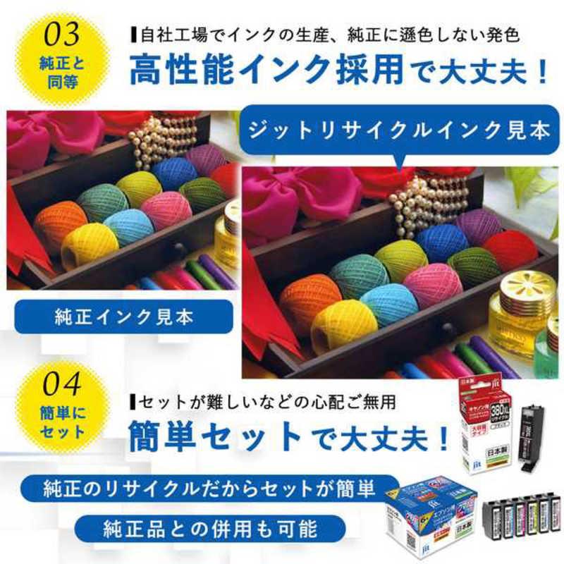 ジット エプソン EPSON：MED-4CL対応 リサイクルインク カートリッジ 目印：メダマヤキ JIT-EMED4P : コジマYahoo!店 - 通販 - Yahoo!ショッピング