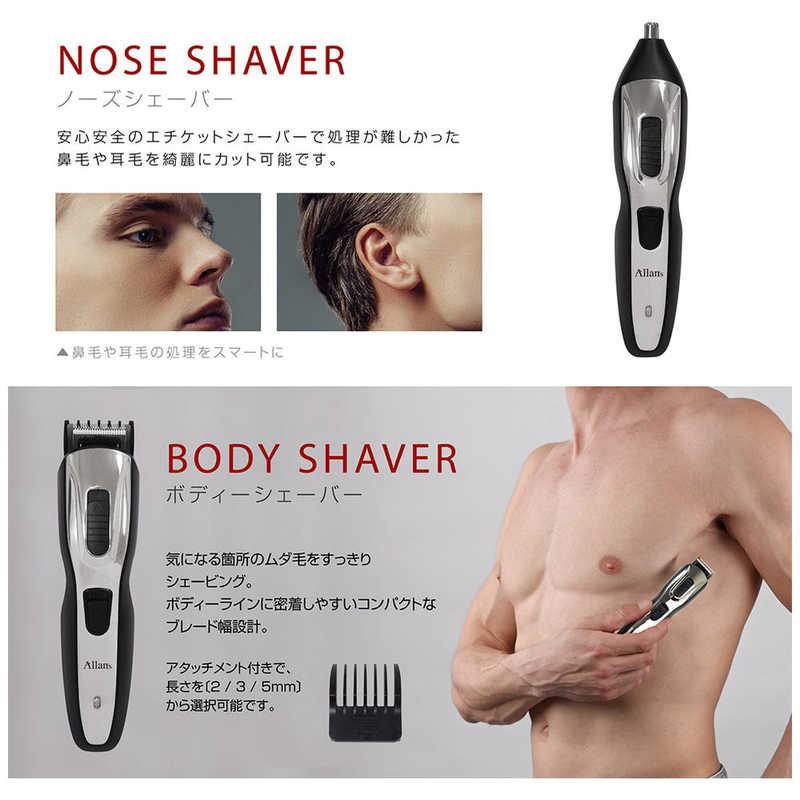 マクロス メンズグルーミングファイブワン [AC100V] MEBM-55 : コジマYahoo!店 - 通販 - Yahoo!ショッピング