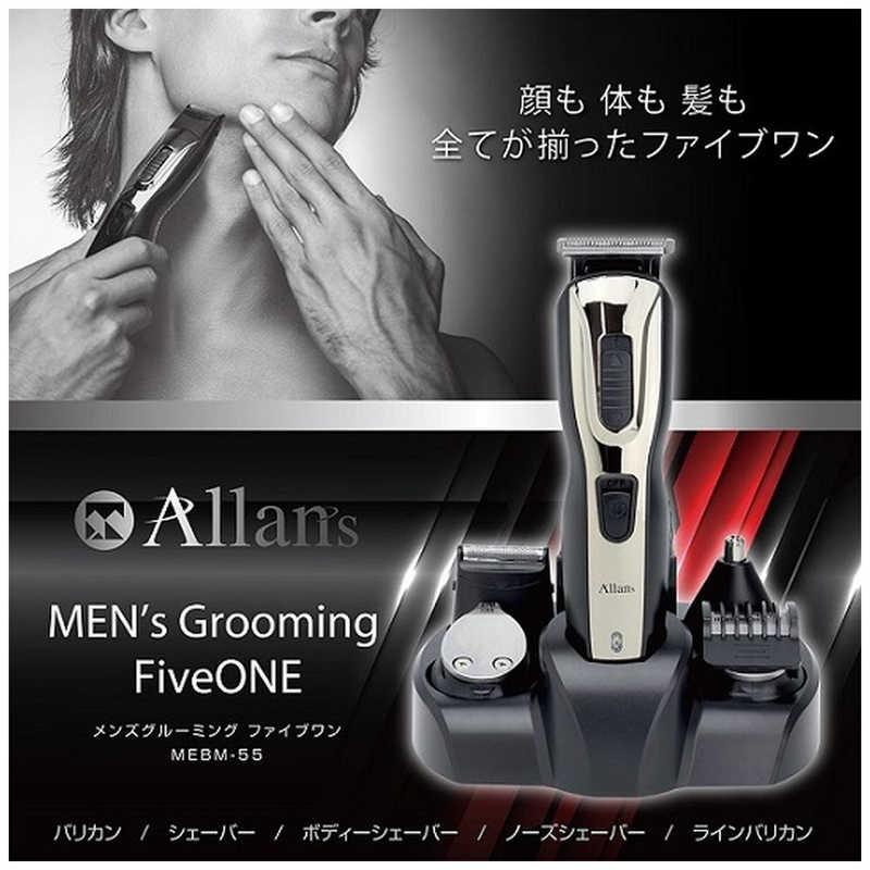 マクロス メンズグルーミングファイブワン [AC100V] MEBM-55 : コジマYahoo!店 - 通販 - Yahoo!ショッピング