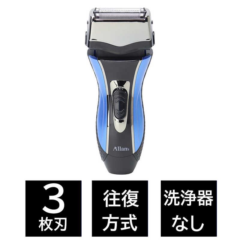 マクロス クッションムーブ電気シェーバー WET＆DRY [3枚刃 /AC100V] MEBM-56 : コジマYahoo!店 - 通販 - Yahoo!ショッピング