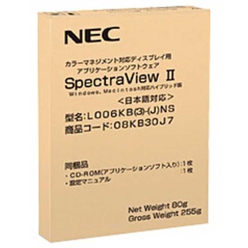 NEC NEC SpectraView II SpectraView : コジマYahoo!店 - 通販 - Yahoo!ショッピング
