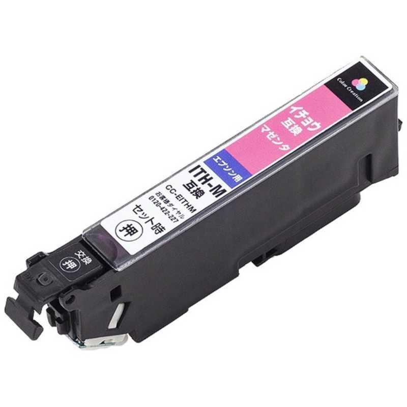 カラークリエーション エレコム ELECOM 「互換」[エプソン:ITH-M対応] 互換インクカートリッジ CC-EITHM (マゼンタ) : コジマYahoo!店 - 通販 - Yahoo ...