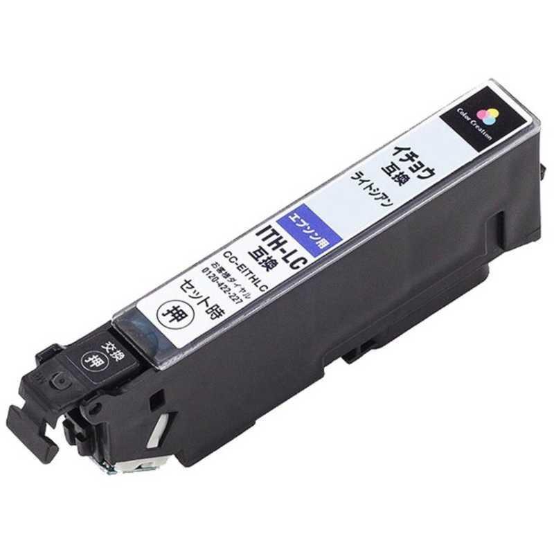 カラークリエーション エレコム ELECOM 「互換」[エプソン:ITH-LC対応] 互換インクカートリッジ CC-EITHLC (ライトシアン) : コジマYahoo!店 - 通販 ...