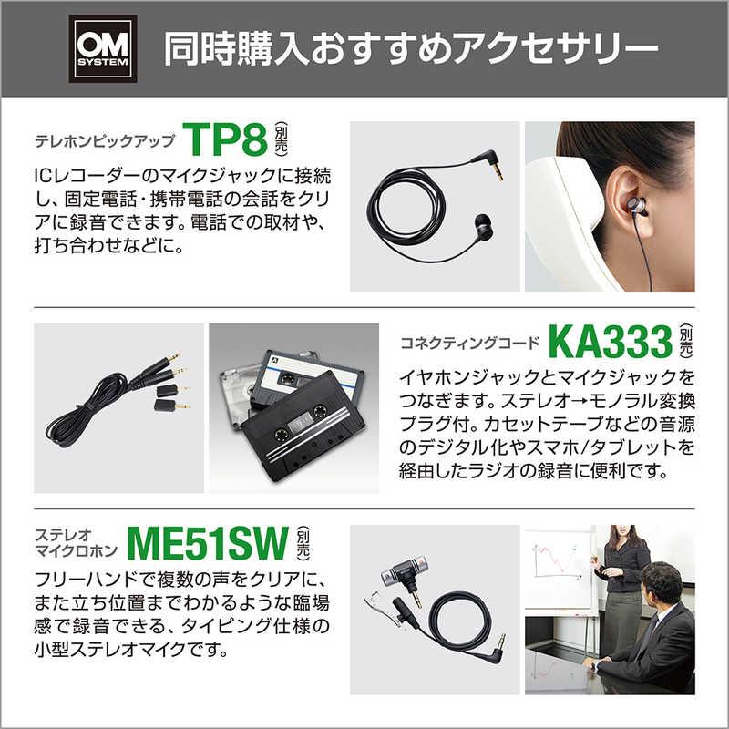 OMSYSTEM ICレコーダー BLK WS-883 :4545350055936:コジマYahoo!店 - 通販 - Yahoo!ショッピング