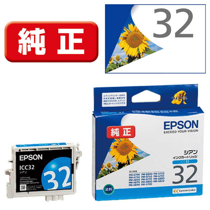エプソン エプソン EPSON インクカートリッジ ICC32 : コジマYahoo!店 - 通販 - Yahoo!ショッピング