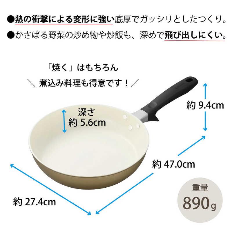 京セラ フライパン(26cm) [IH対応] ベージュ CF-26C-WBG : コジマYahoo!店 - 通販 - Yahoo!ショッピング