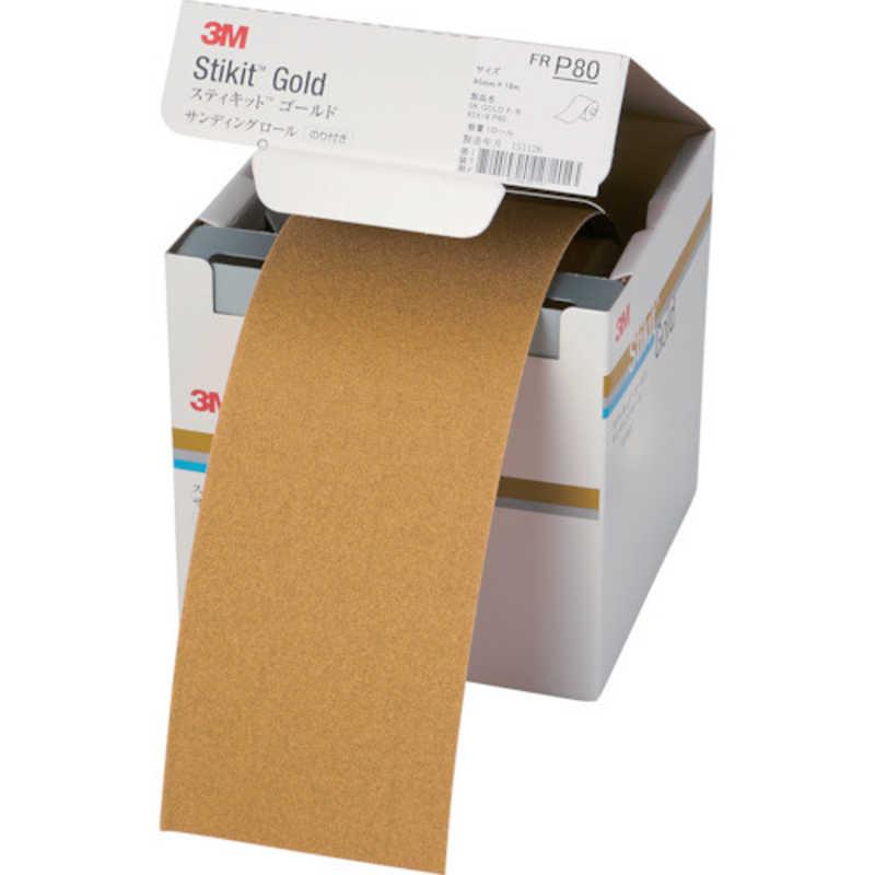 3Mジャパン 3M スティキット ゴールドフィニッシングロール ＃80 95mmX18m FR8095GOL : コジマYahoo!店 - 通販 - Yahoo!ショッピング
