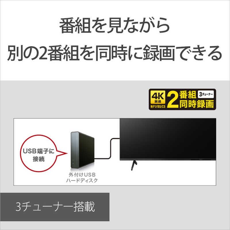SONY ソニー SONY 液晶テレビ BRAVIA(ブラビア) [75V型 SONY ソニー SONY 液晶テレビ BRAVIA(ブラビア) [75V型