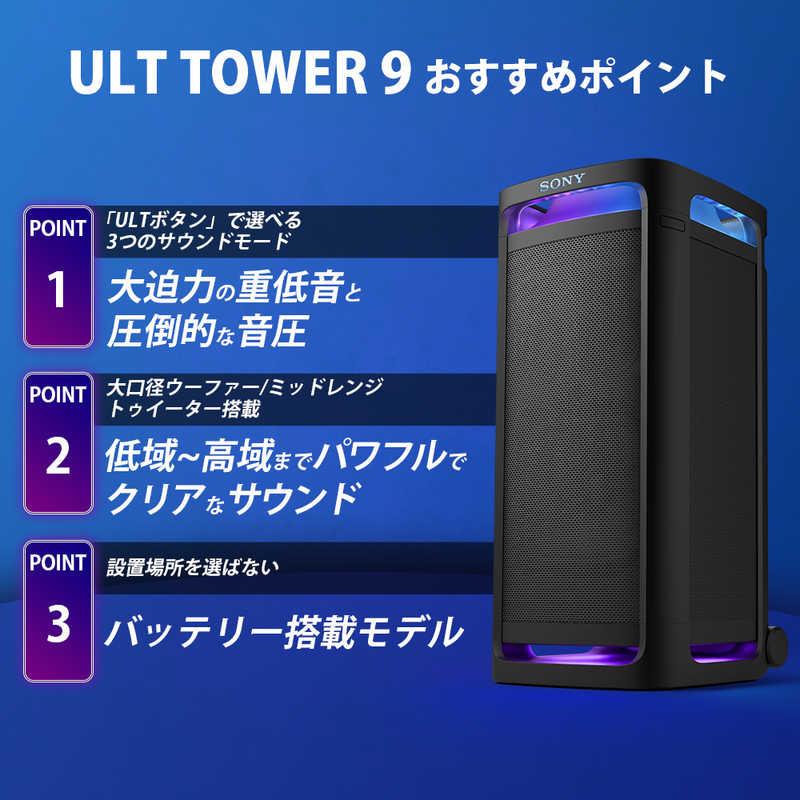 ソニー SONY ブルートゥーススピーカー [防水 /ハイレゾ対応 /Bluetooth対応] ブラック SRS-ULT900 C : コジマYahoo!店 - 通販 - Yahoo!ショッピング