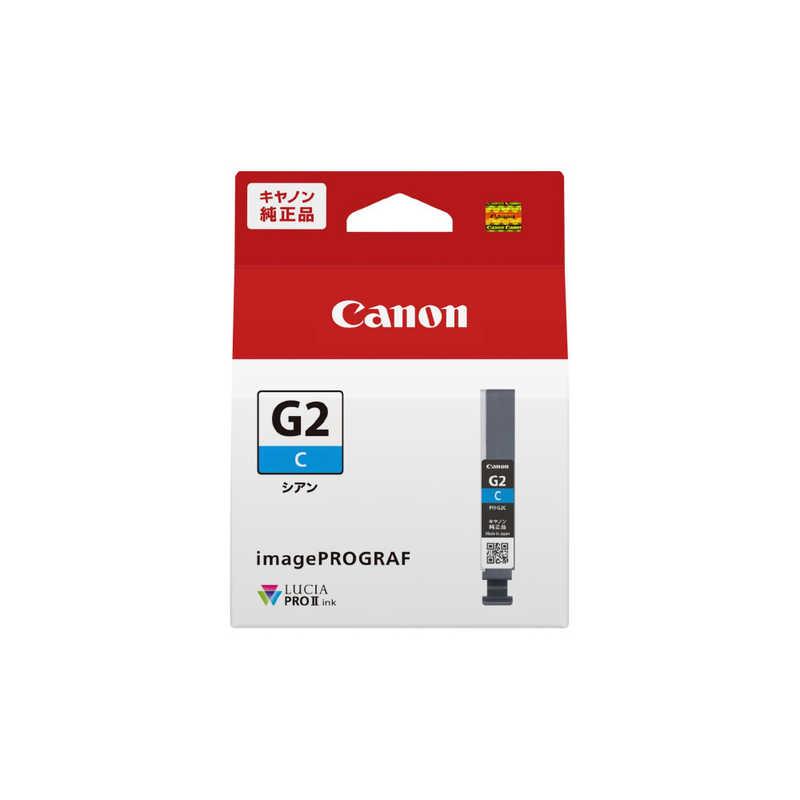 キヤノン CANON 純正インクタンク PFI-G2 C シアン PFI-G2C : コジマYahoo!店 - 通販 - Yahoo!ショッピング