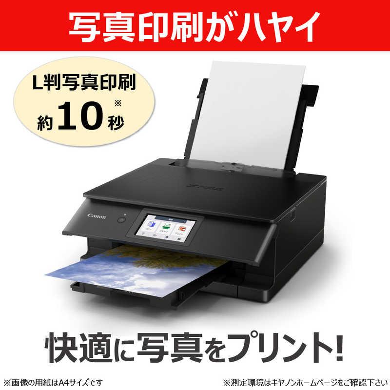 キヤノン CANON A4カラーインクジェットプリンター複合機 PIXUS(ピクサス) [カード/名刺〜A4] ブラック PIXUSTS8930BK : コジマYahoo!店 - 通販 ...
