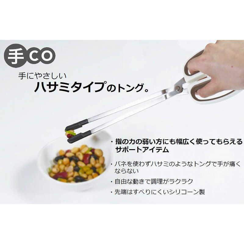 パール金属 手CO かくはんしやすい細菜箸 CC-1721 : コジマYahoo!店 - 通販 - Yahoo!ショッピング