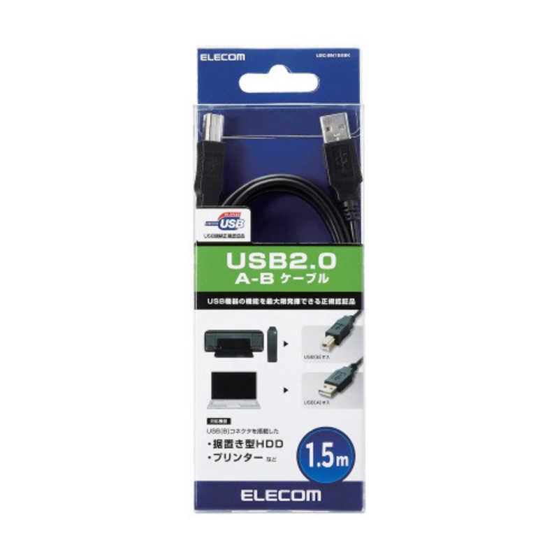 ELECOM エレコム ELECOM USB2.0ケーブル/A-Bタイプ/ノーマル/1.5m/ブラック U2C-BN15XBK : コジマYahoo!店 - 通販 - Yahoo!ショッピング
