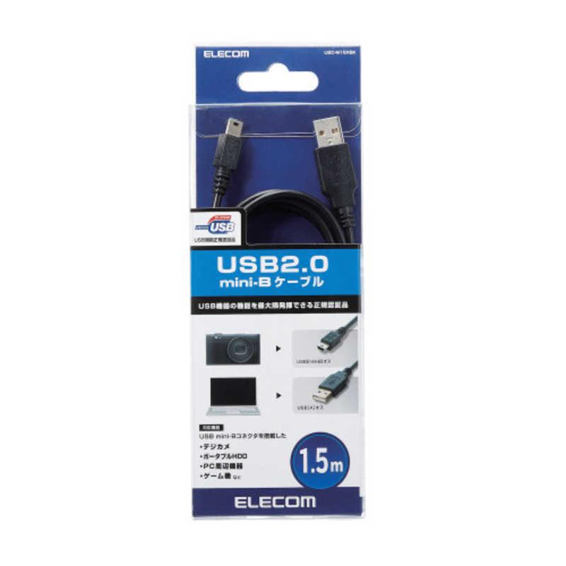ELECOM USB2.0ケーブル/A-miniBタイプ/ノーマル/1.5m/ブラック : コジマYahoo!店 - 通販 - Yahoo!ショッピング