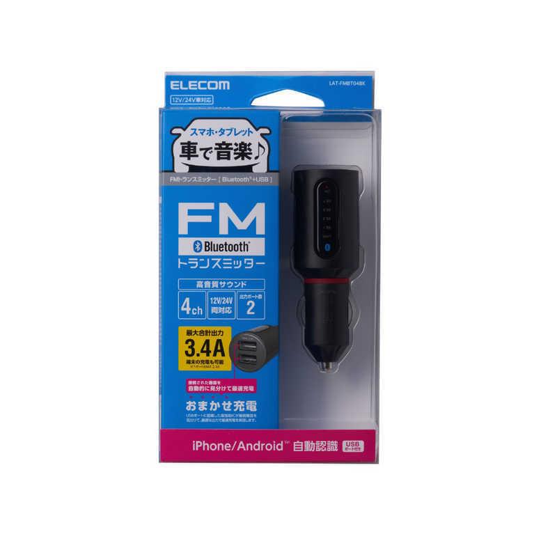 ELECOM エレコム ELECOM FMトランスミッター LAT-FMBT04BK ブラック : コジマYahoo!店 - 通販 - Yahoo!ショッピング