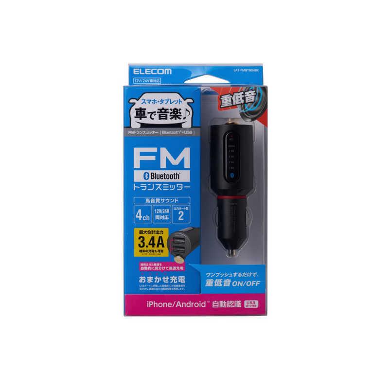 ELECOM エレコム ELECOM FMトランスミッター LAT-FMBTB04BK ブラック : コジマYahoo!店 - 通販 - Yahoo!ショッピング