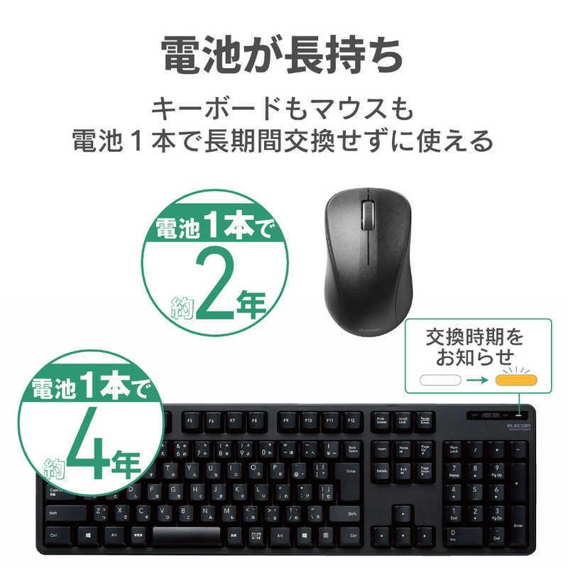 ELECOM エレコム ELECOM 無線キーボード メンブレン式 フルサイズ マウス付 ブラック TK-FDM106MBK : コジマYahoo!店 - 通販 - Yahoo!ショッピング