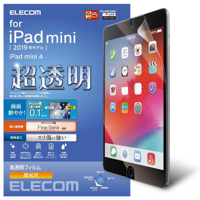 ELECOM エレコム ELECOM iPad mini 2019 保護フィルム ファインティアラ（対擦傷） 超透明 TB-A19SFLFIGHD : コジマYahoo!店 - 通販 ...