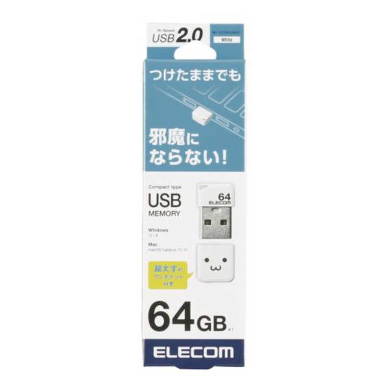 ELECOM エレコム ELECOM USBメモリ USB2.0 小型 キャップ付 64GB ホワイト MF-SU2B64GWHF : コジマYahoo!店 - 通販 - Yahoo!ショッピング