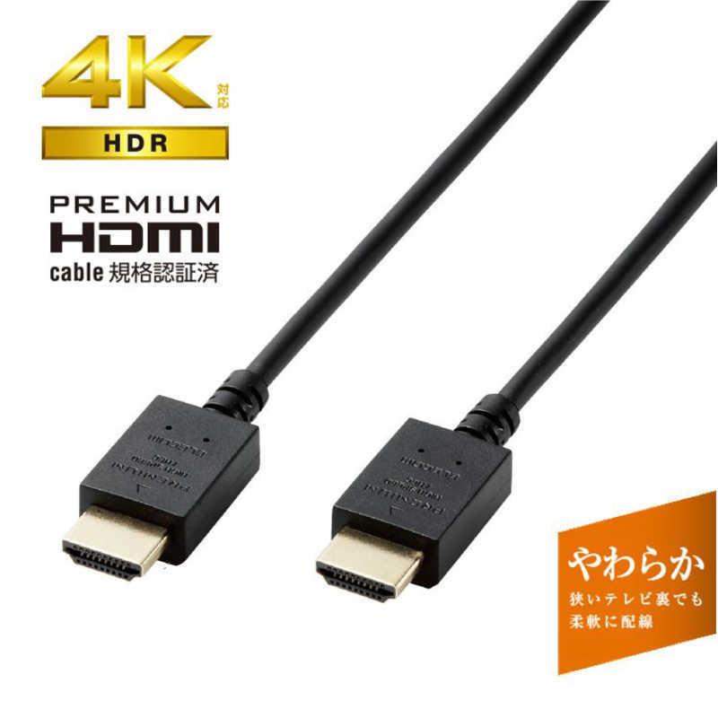 エレコム ELECOM HDMIケーブル Premium HDMI ブラック [1.5m /HDMI⇔HDMI] CAC-HDPY15BK :4549550189606:コジマYahoo!店 ...