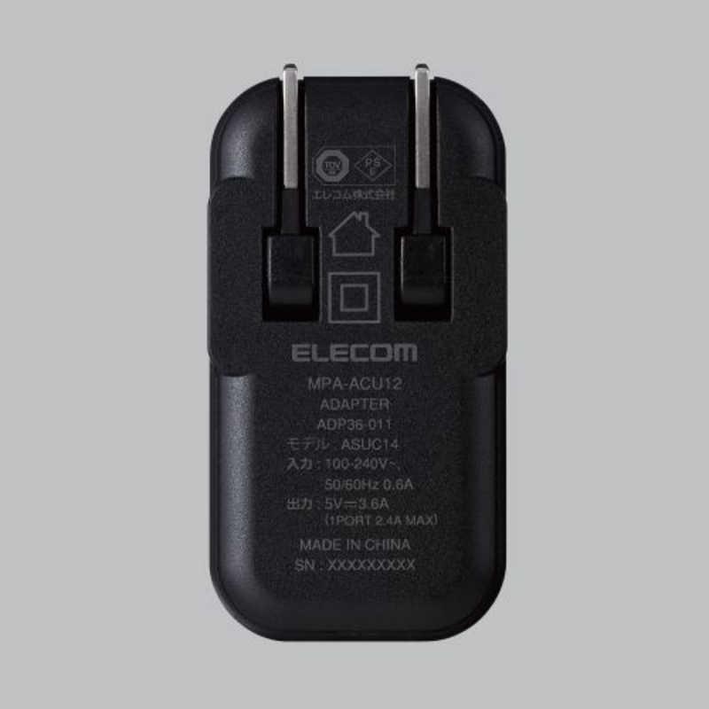 エレコム ELECOM AC充電器 スマホ・タブレット用 3．6A出力 USB−Aメス3ポート おまかせ充電搭載 ブラック MPA-ACU12BK :4549550194525:コジマ ...