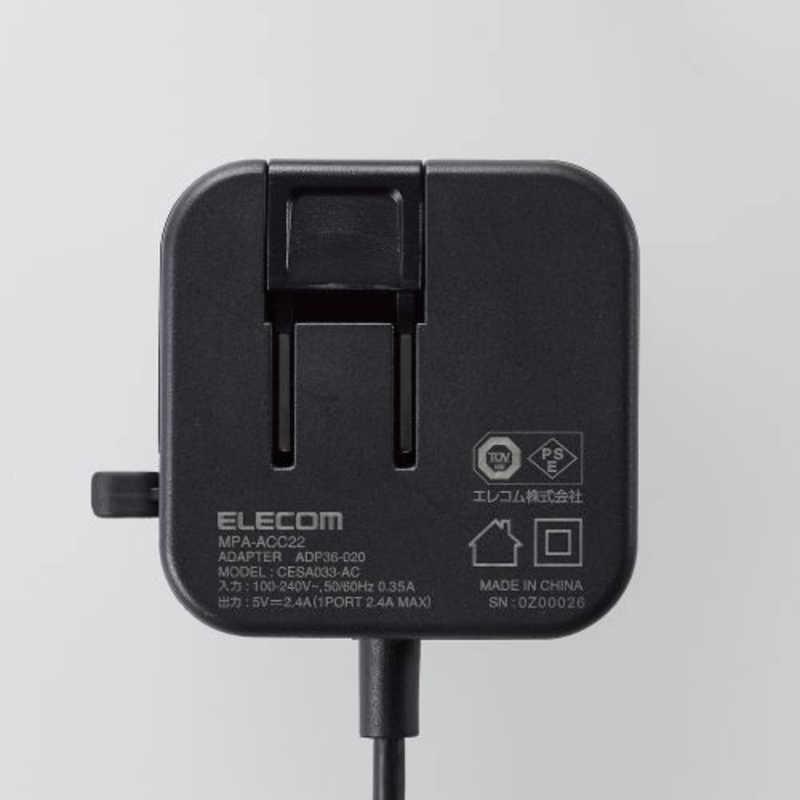 ELECOM エレコム ELECOM AC充電器 スマホ・タブレット用 2.4A出力 Type-C USB-C 1.5m ブラック MPA-ACC22BK : コジマYahoo!店 - 通販 ...