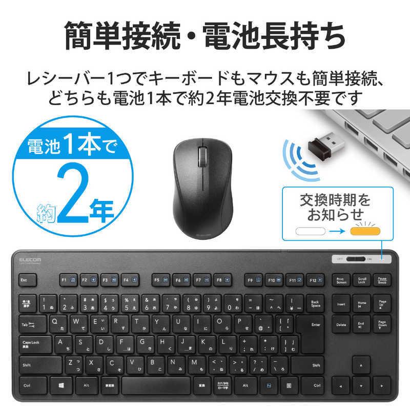 ELECOM エレコム ELECOM 無線キーボード 薄型 メンブレン式 抗菌 コンパクトサイズ マウス付 TK-FDM109MKBK : コジマYahoo!店 - 通販 - Yahoo!ショッピング