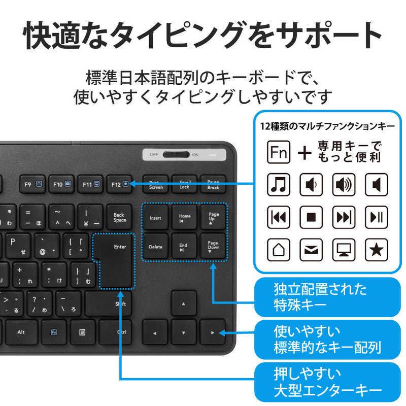 ELECOM エレコム ELECOM 無線キーボード 薄型 メンブレン式 抗菌 コンパクトサイズ TK-FDM109TKBK : コジマYahoo!店 - 通販 - Yahoo!ショッピング