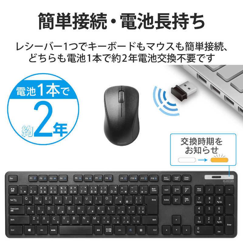 ELECOM（エレコム） 無線キーボード 薄型 メンブレン式 抗菌 フルサイズ テンキー付 マウス付 TK-FDM110MKBK : コジマYahoo!店 - 通販 - Yahoo!ショッピング