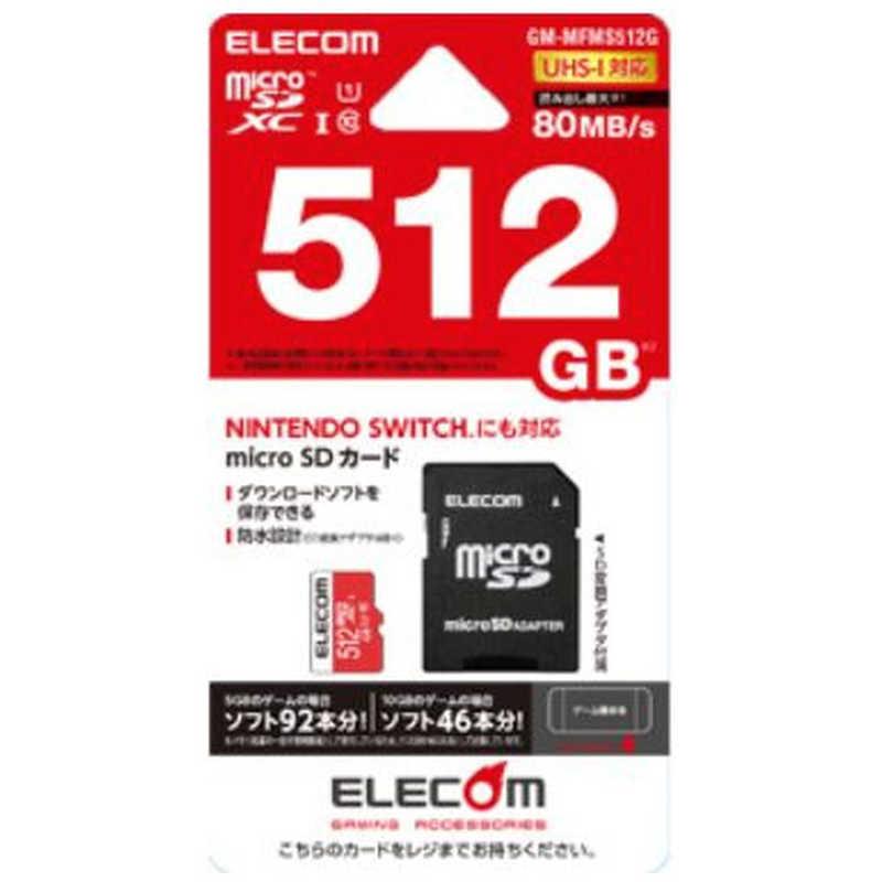 ELECOM（エレコム） ELECOM microSDXCカード Class10 NINTENDO SWITCH検証済 512GB GM-MFMS512G : コジマYahoo!店 - 通販 ...
