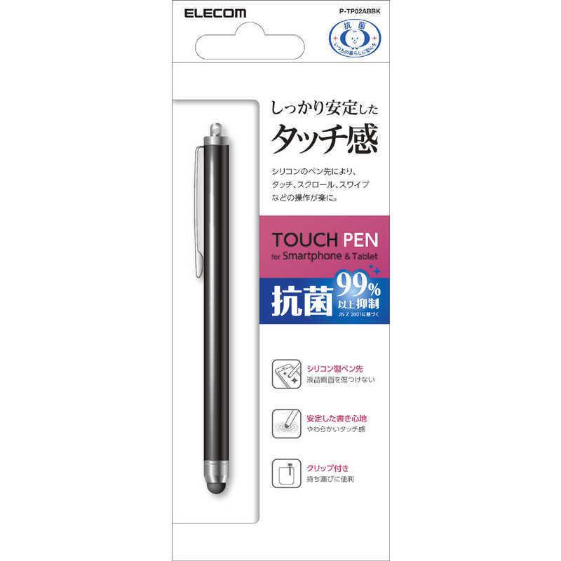 ELECOM エレコム ELECOM タッチペン/スマホ・タブレット用/抗菌/シリコンタイプ/ブラック P-TP02ABBK : コジマYahoo!店 - 通販 - Yahoo!ショッピング