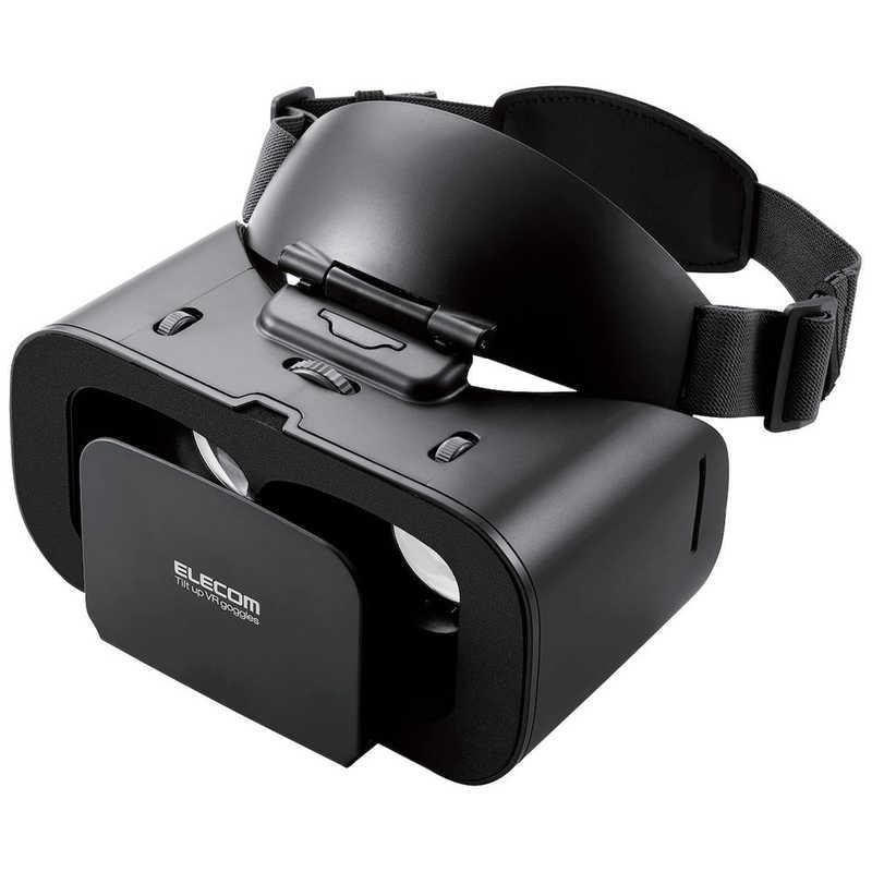 ELECOM エレコム ELECOM VRゴーグル スマホ用 VR ヘッドマウントディスプレイ 片手で楽ちん チルトアップ メガネ装着可 ブラック VRG-TL01BK : コジマYahoo ...