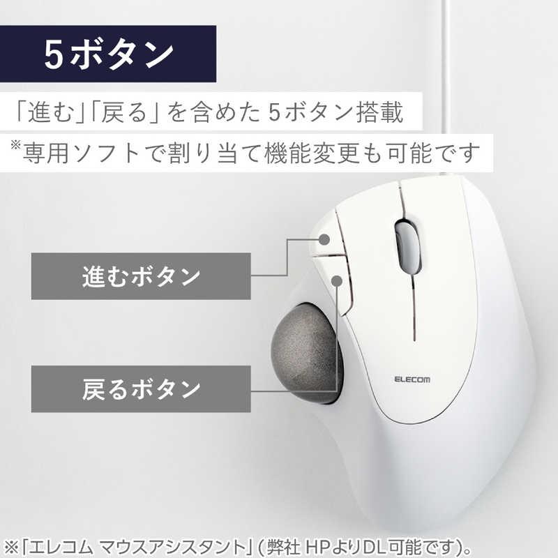エレコム ELECOM マウス トラックボール IST 人工ルビーモデル [IR LED /有線 /5ボタン /USB] ホワイト M-IT10URWH : コジマYahoo!店 - 通販 ...