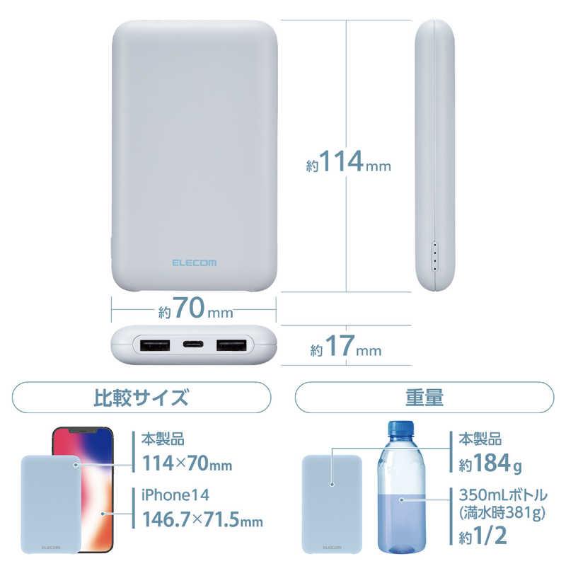 エレコム ELECOM モバイルバッテリー/リチウムイオン電池/薄型/PD20W/10000mAh/USB Type-C入出力1ポート/USB-A出力2ポート/ブルー DE-C44 ...