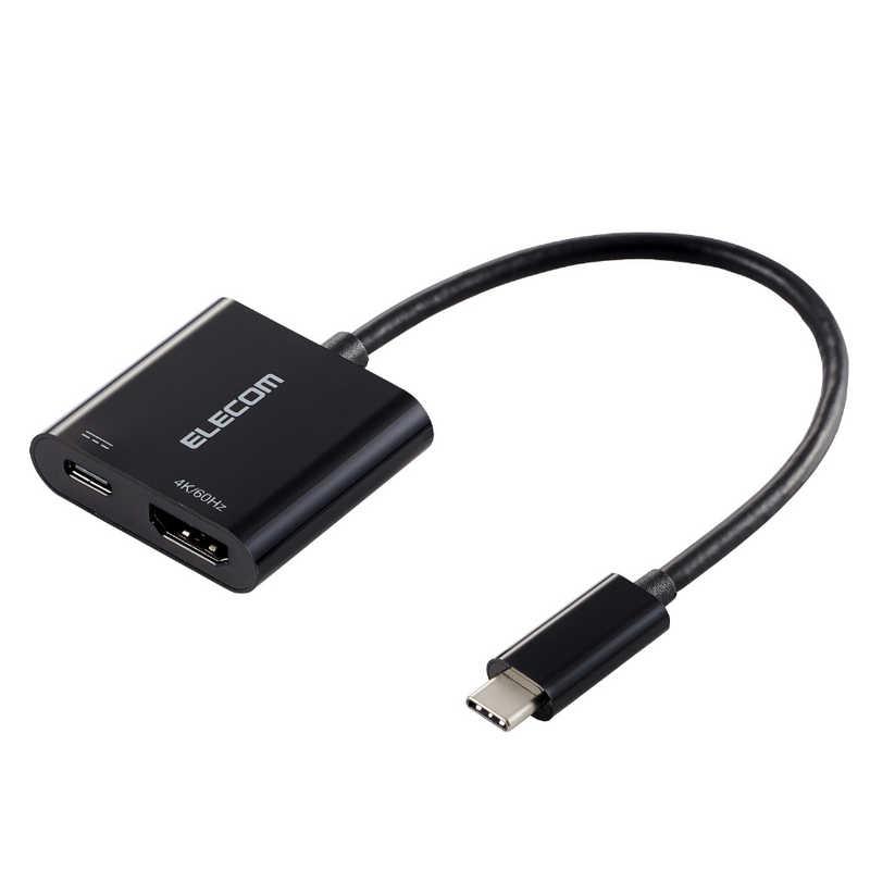 エレコム ELECOM USB Type-C - HDMI 変換 USB-C プラグ to HDMIポート×1 USB-C充電ポート×1 15cm 4K 60Hz PD 60W ブラック AD ...
