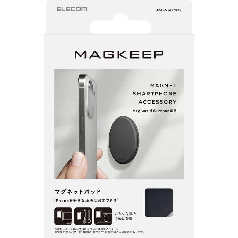 エレコム ELECOM 壁掛けホルダー MagSafe 対応 iPhone 用 スマホホルダー マグネット パッド AMS-MAGPDBK : コジマYahoo!店 - 通販 - Yahoo ...